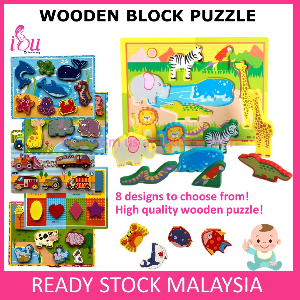 Wooden Block Puzzle Kids Educational Learning Puzzle Early Education ...