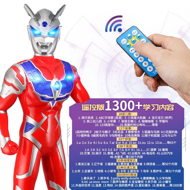 Ultraman toy Super Altman Smart Charging Remote Robot Electric Superman ...