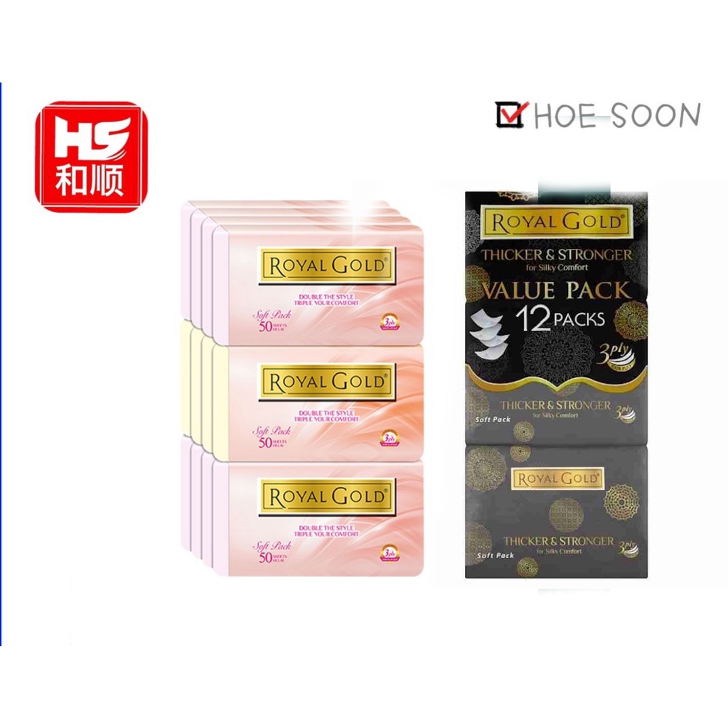 Royal Gold Tissue 12x50's Luxurious White Soft Pack/Twin Tone Soft Pack ...