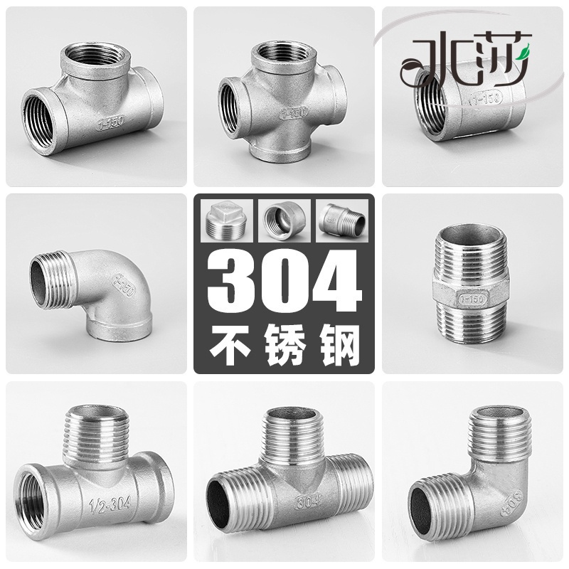 304 Stainless Steel ZG1/2'' Female Male Thread Elbow 90° Connector Water Hose Pipe Fittings ...