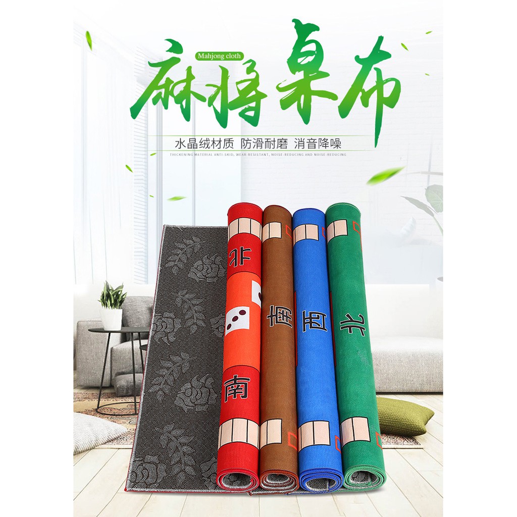 Mahjong Table Cloth Family Party Game Mahjong Table Mat Rub mute ...