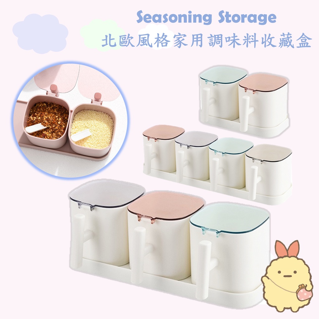 Bekas Rempah Seasoning Container with Spoon Spice Storage Balang Rempah ...