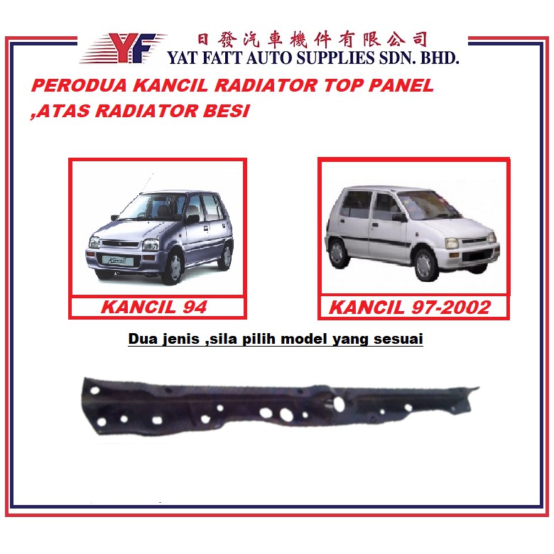 PERODUA KANCIL RADIATOR TOP PANEL (CHOOSE MODEL YEAR) | Shopee Malaysia