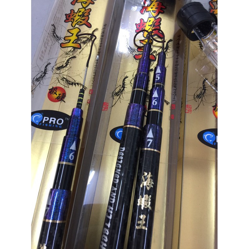 PRO FISHING Rod udang kolam RCP 3IN1 CARBON PRAWN ROD | Shopee Malaysia