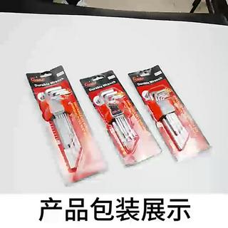 Spanner Alan Key Set Alan Key Star Alan Key Hex Spanner Set Motor Alan ...