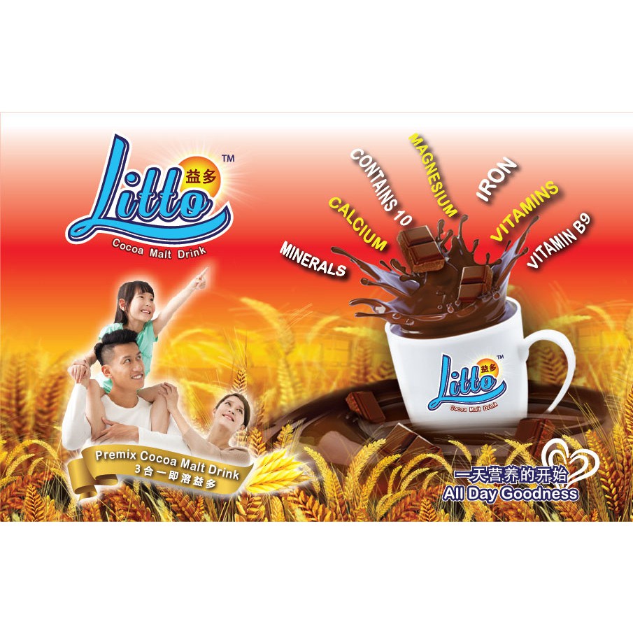 NS LITTO Chocolate Cocoa Malt Drink - 400G & 900G | Shopee Malaysia