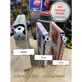 [Ready Stock] 12mm / 17mm / 25mm Steel Band 10 meter long /besi lapan ...