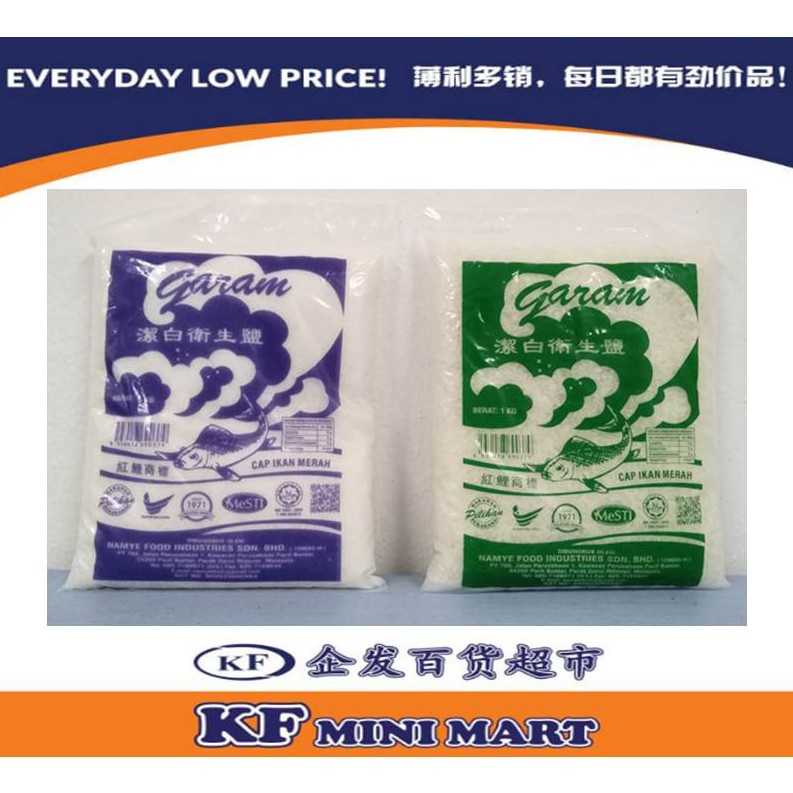 CAP IKAN MERAH GARAM PUTIH 1KG | Shopee Malaysia