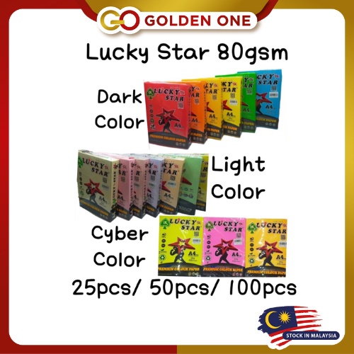 LUCKY STAR A4 PREMIUM COLOUR PAPER 80gsm ( LIGHT COLOURS/DARK COLOUR ...