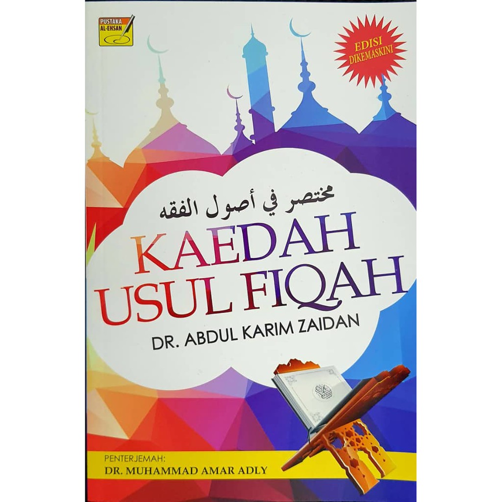 Al Wajiz Fi Usul Al Fiqh : Kaedah Usul Fiqh - Dr Abdul Karim Zaidan ... Al Wajiz Fi Usul Al Fiqh : Kaedah Usul Fiqh - Dr Abdul Karim Zaidan ...