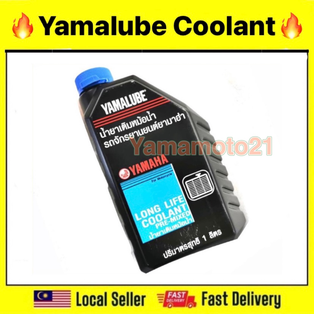 YAMALUBE YAMAHA COOLANT LC135 / Y15ZR / Y15 V1 V2 100% YAMAHA HONG ...