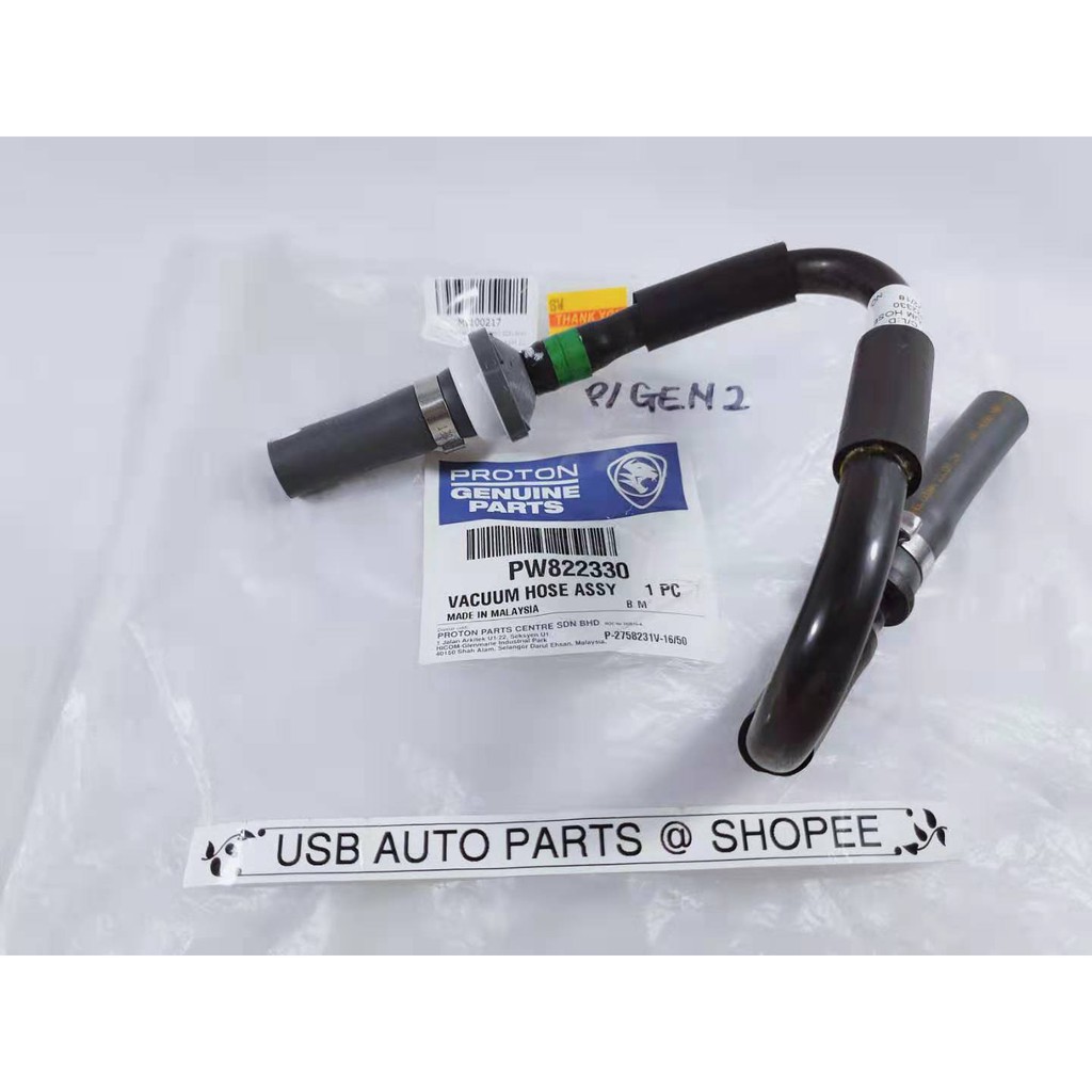 Proton Original Vacuum Hose Assy Brake Booster Servo Pipe / Hose ...