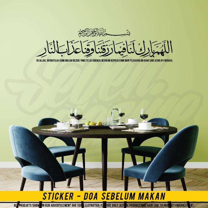 [Ready Stock] Doa Sebelum Makan Islamic Calligraphy Wall Sticker ...