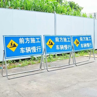 Front Construction Road Safety Warning Sign Construction Guiding Card ...