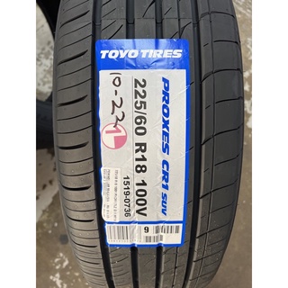 X70 Tayar Baru Size 225 60 18 Toyo Proxes CR1 PROTON X 70 Year Made 2022 | Shopee Malaysia