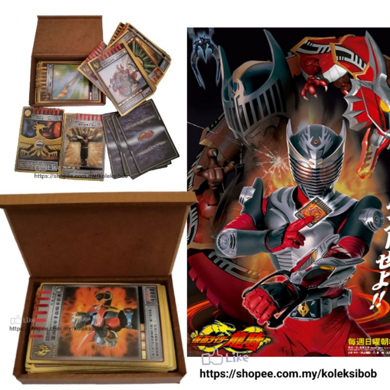 Kamen Rider Ryuki Advent Card Wodden Box | Shopee Malaysia