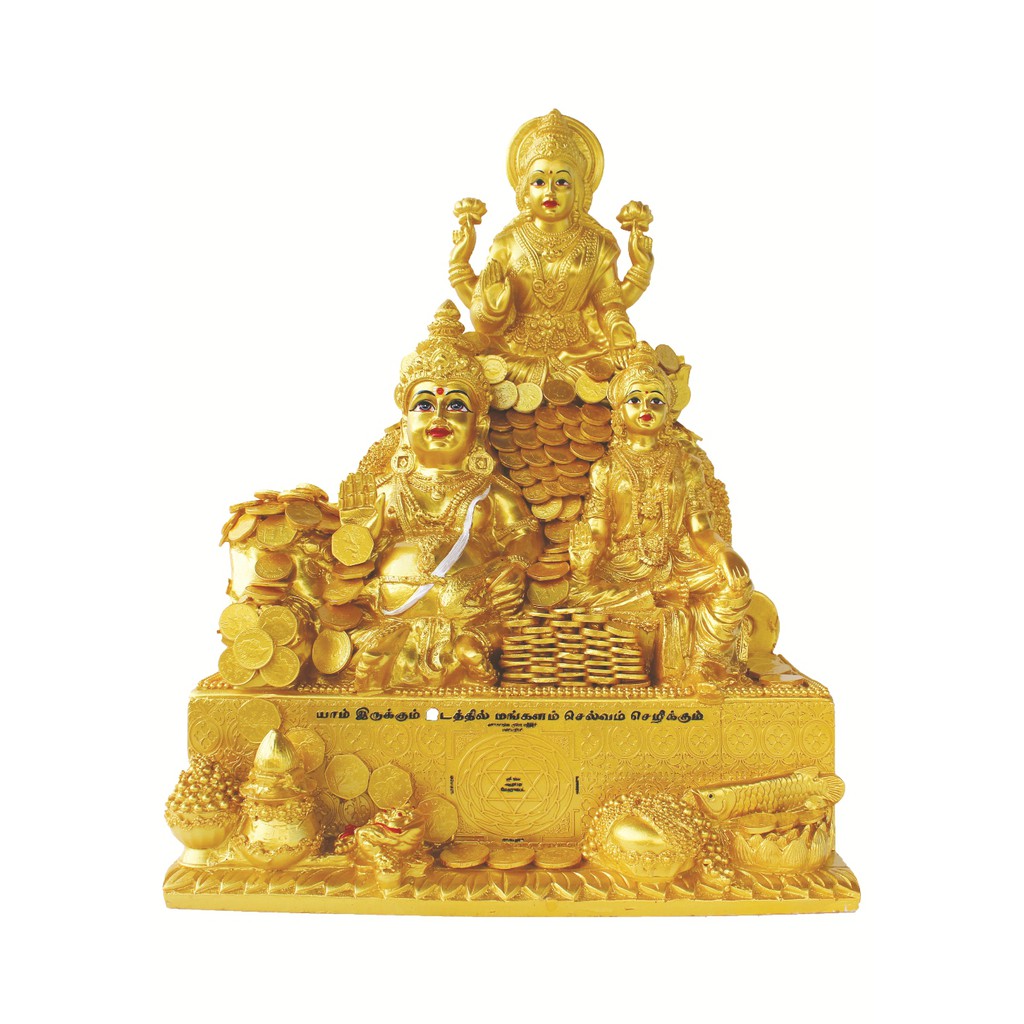 Family Kuberan Big Gold Colour Polyresin Marble Powder Statue Home ...