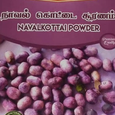 NAVAL KOTTAI POWDER | JAMBLANG/ JAMBOLAN | EUGENIA JAMBOLANA | SYZGIUM ...