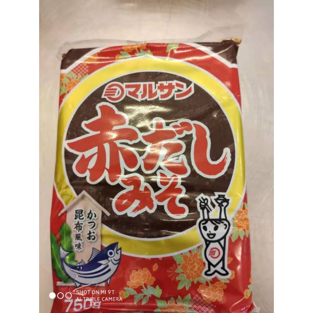 Marusan Akadashi Miso 750gm | Shopee Malaysia