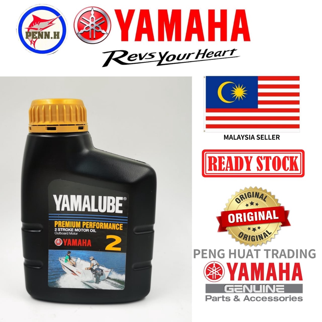 YAMAHA YAMALUBE 2T 2 STROKE OUTBOARD MOTOR OIL 500ML | Shopee Malaysia