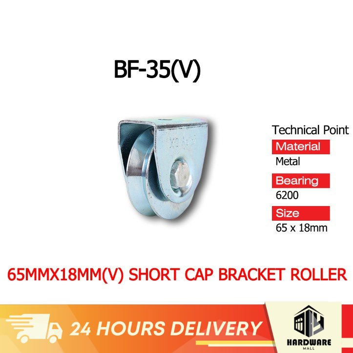 2.5" 65MM X 18MM V Gate Bracket Roller Wheel Bearing Castor Metal Auto ...