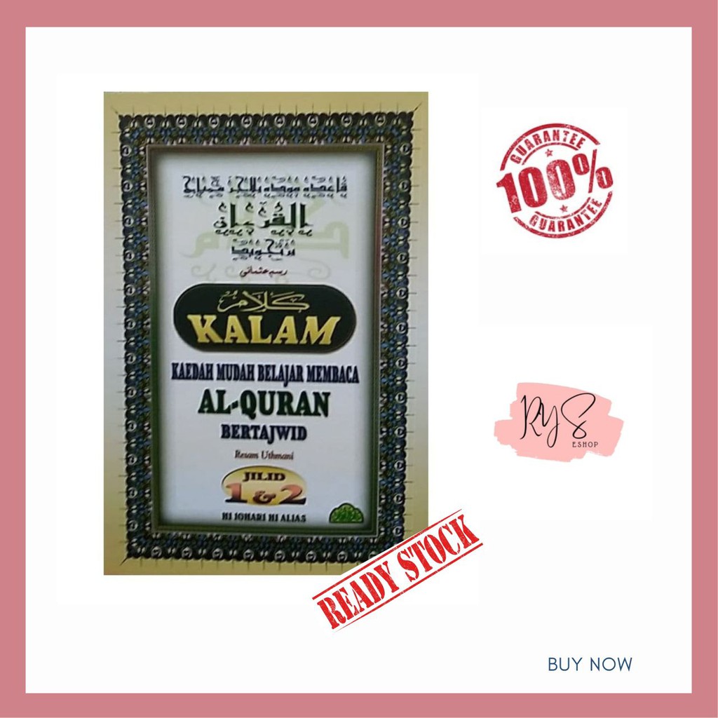 Buku Kalam Kaedah Mudah Belajar Membaca Al-Quran Bertajwid (Jilid 1 & 2 ...