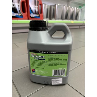 Petromate Super Coolant (500ml) | Shopee Malaysia