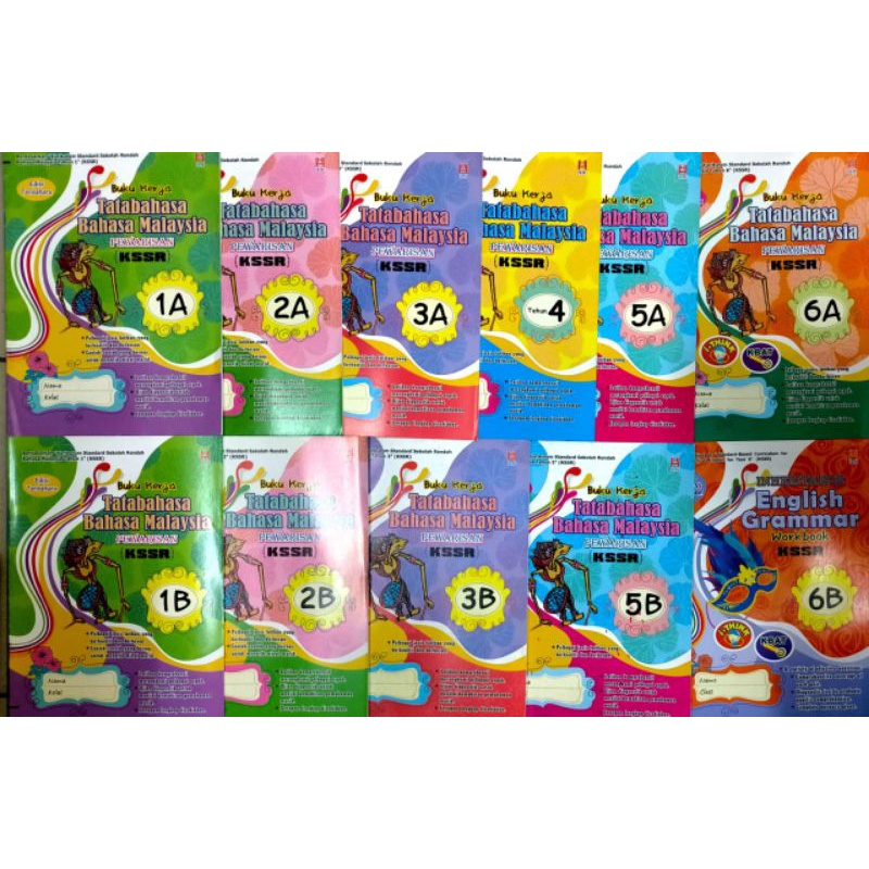 (HENG HUI)BUKU KERJA TATABAHASA BAHASA MELAYU PEWARISAN KSSR TAHUN 1 ...