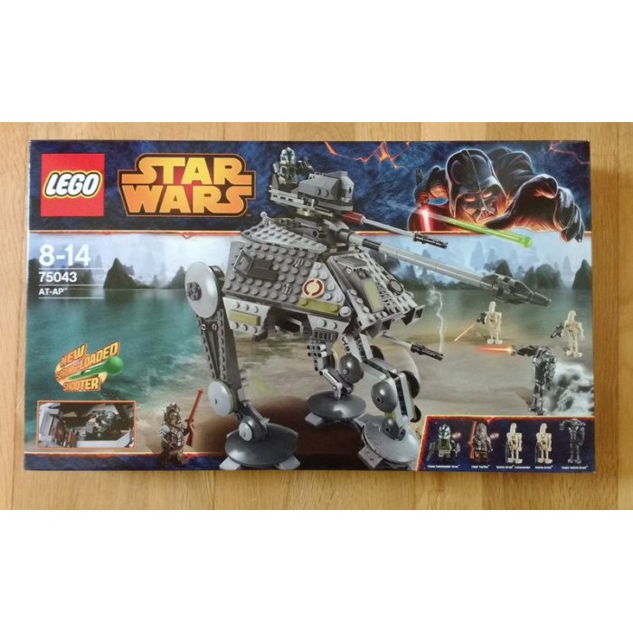 Lego Star Wars 75043 Kashyyyk AT-AP - ATAP All Terrain Attack Pod ...