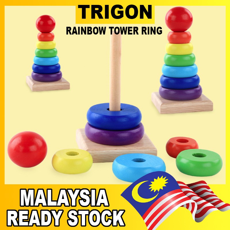 TRIGON Kids Children Baby Wooden Stacking Stack Up Rainbow Ring ...