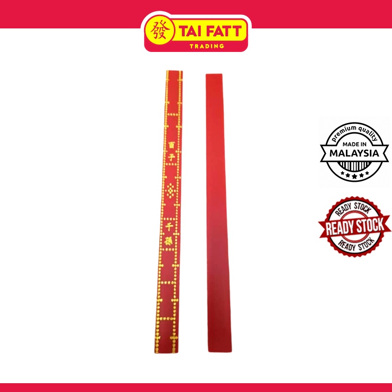 Tai Fatt Trading, Online Shop | Shopee Malaysia