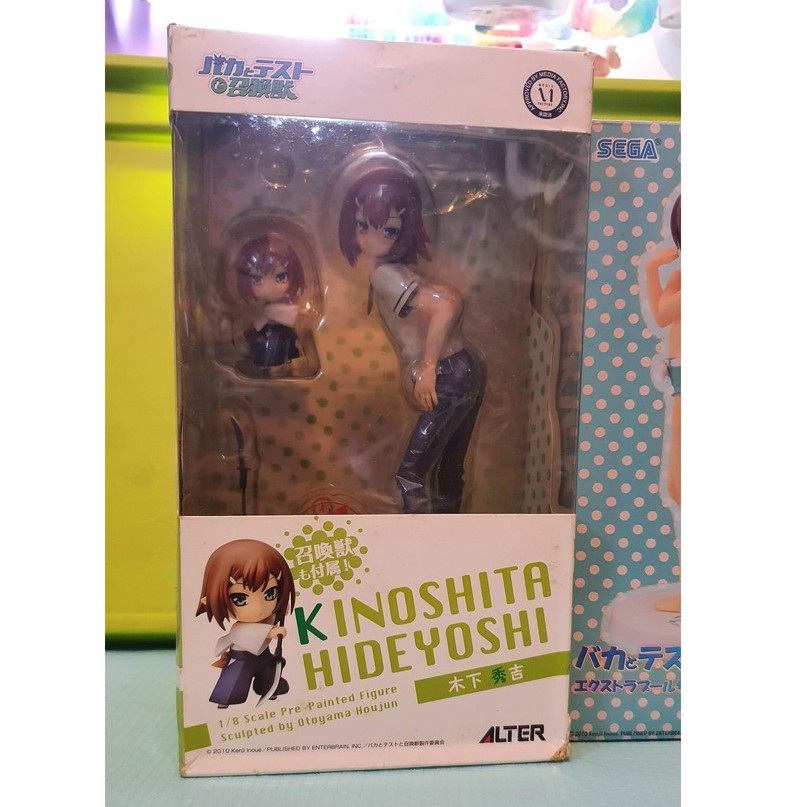 Kinoshita Hideyoshi Baka to Test Bundle | Shopee Malaysia