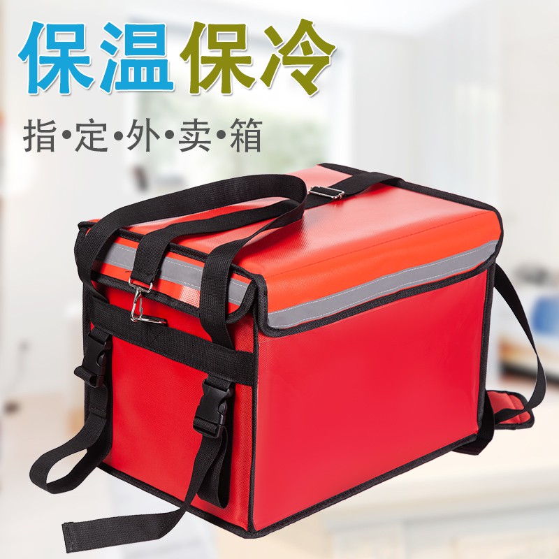 32 liter 40 48 62 tebal kotak bawa pulang Meituan Inkubator Beg Makanan ...