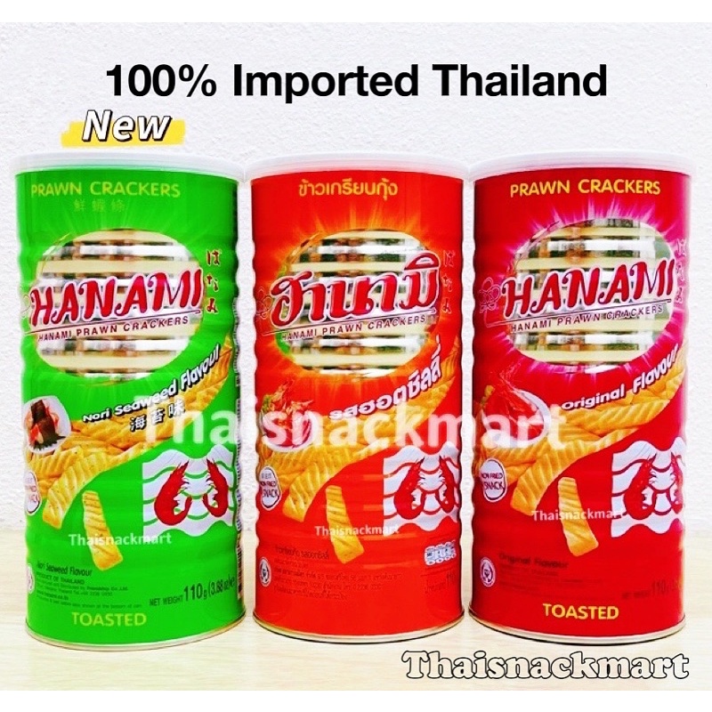 Hanami Prawn Crackers Can 110g | Shopee Malaysia