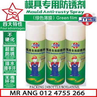 JYES MOULD ANTI RUST GREEN | Shopee Malaysia