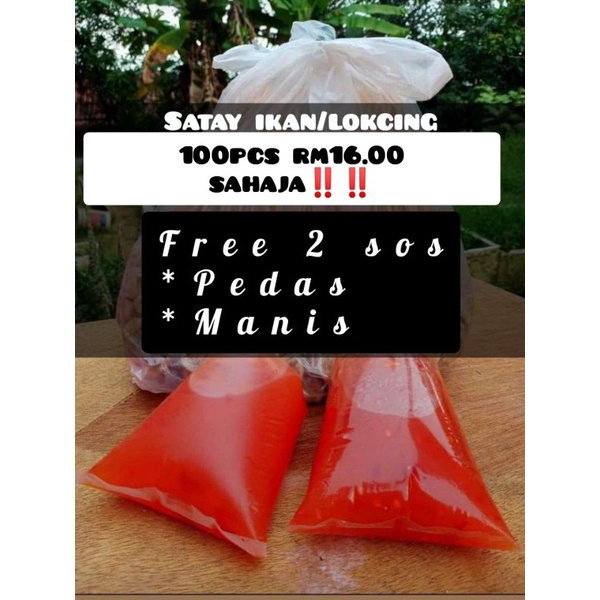 Lokcing | lokching | satay ikan | lokcing kelantan | 100 cucuk (FREE 2 ...