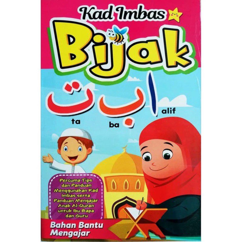 Kad Imbas Bijak alif ba ta | Shopee Malaysia