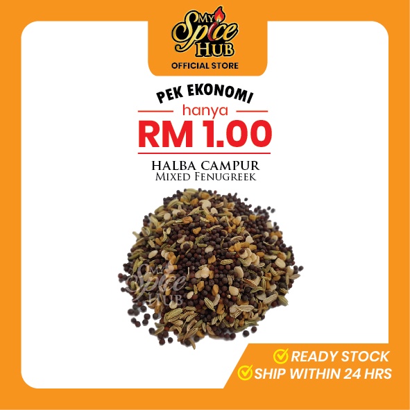 [RM1] HALBA CAMPUR / MIX FENUGREEK (40G) | Shopee Malaysia