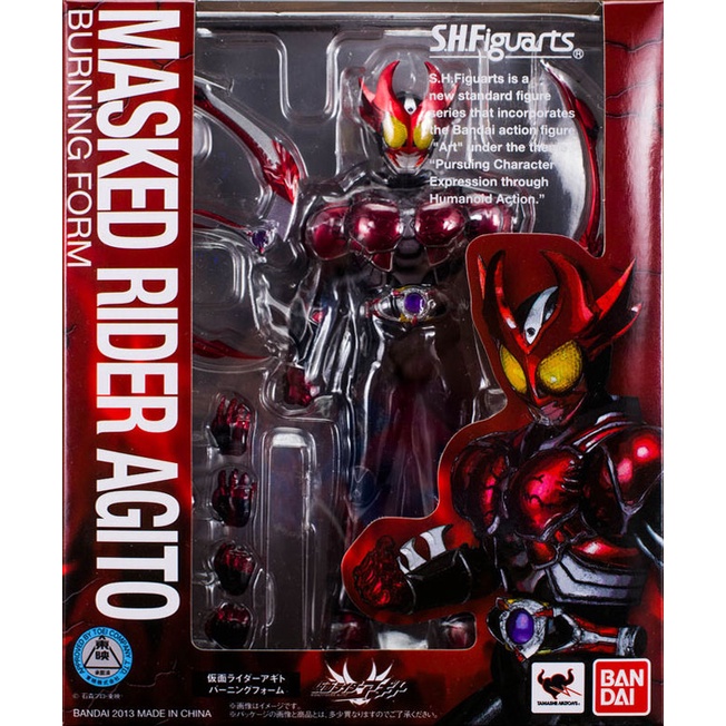 Bandai S.H.Figuarts Kamen Rider Agito Burning Form (Asia Ver) | Shopee ...