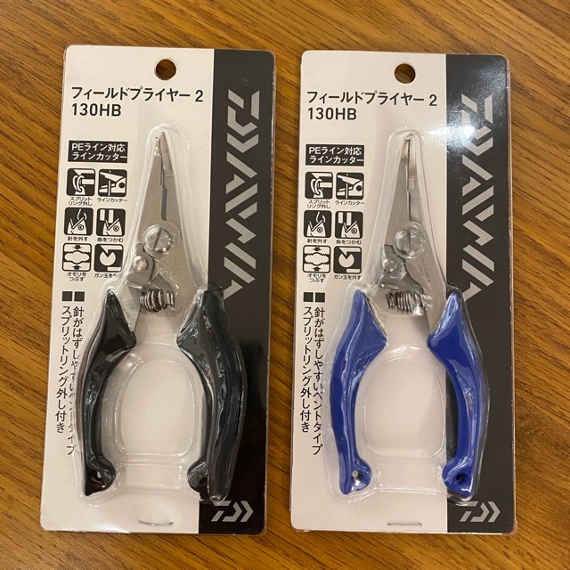 Daiwa 130HB Split Ring Pliers | Shopee Malaysia