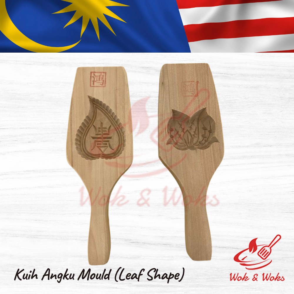 Wooden Kuih Angku Mould / Acuan Kayu Kuih Angku (Leaf Shape) | Shopee ...