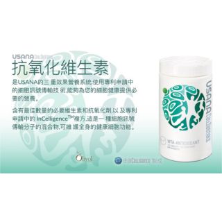 USANA Cellsential Core Minerals Plus + Vita AO - 112 tablets | Shopee ...