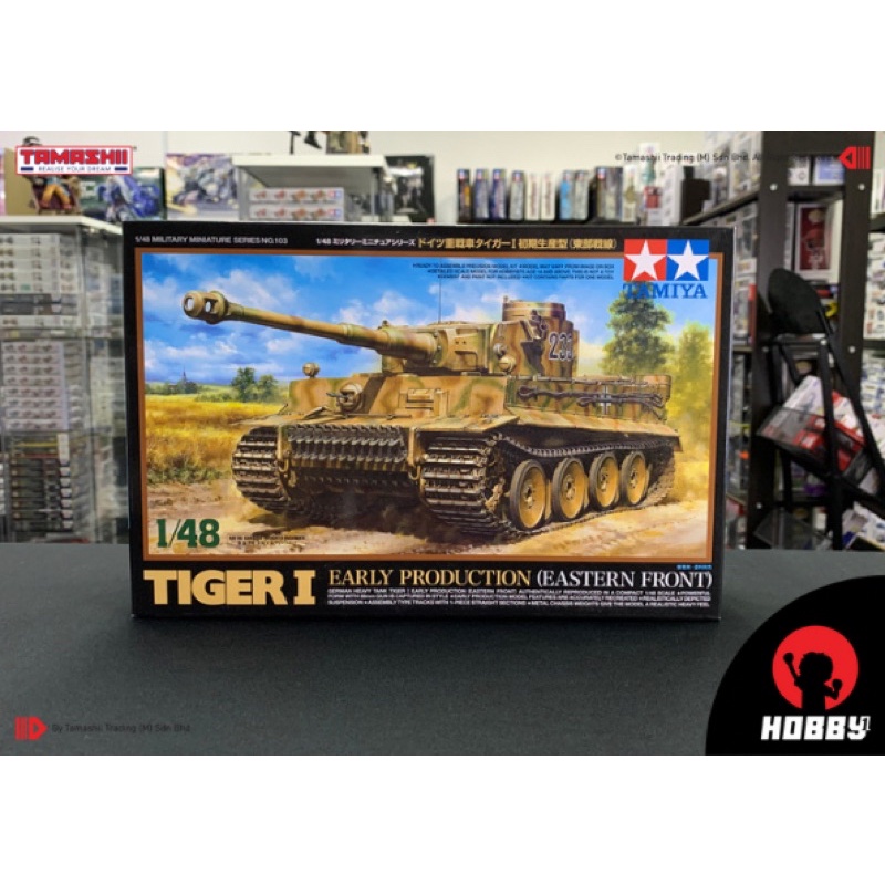Tamiya German Heavy Tank Tiger I Early Production (Eastern Front ...