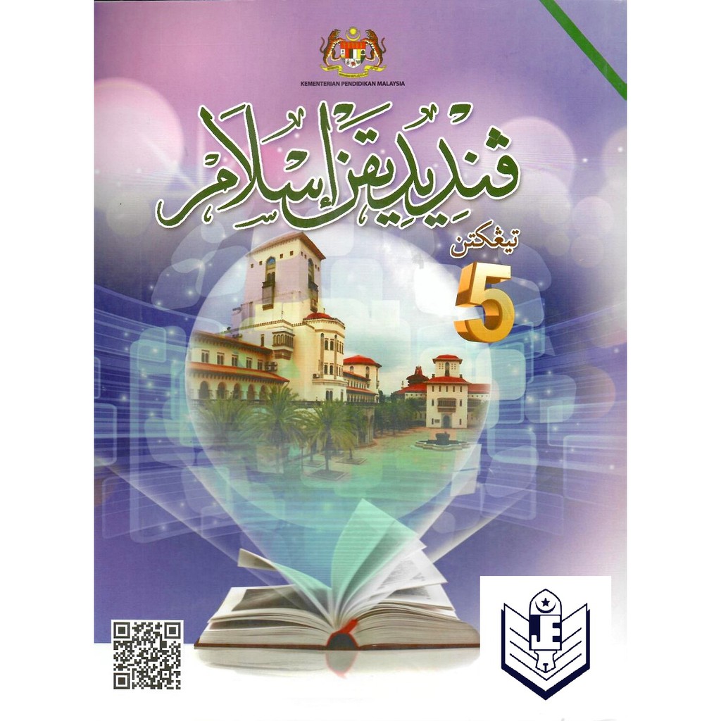 Buku Teks Pendidikan Islam Tingkatan 5 KSSM | BeeCost