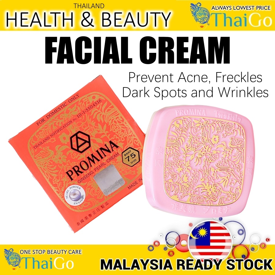THAILAND PROMINA GINSENG PEARL CREAM 11g | Shopee Malaysia