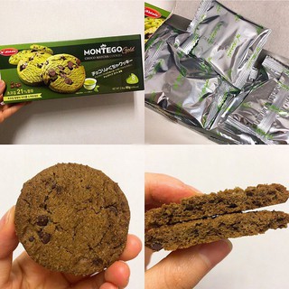 Korea Kokola Montego Premium Chocolate Cookies & Waffle Savory Cookies ...