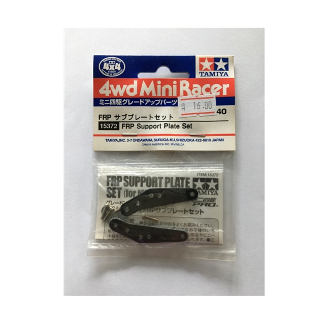 Tamiya FRP Support Plate Set - 4WD mini racer | Shopee Malaysia