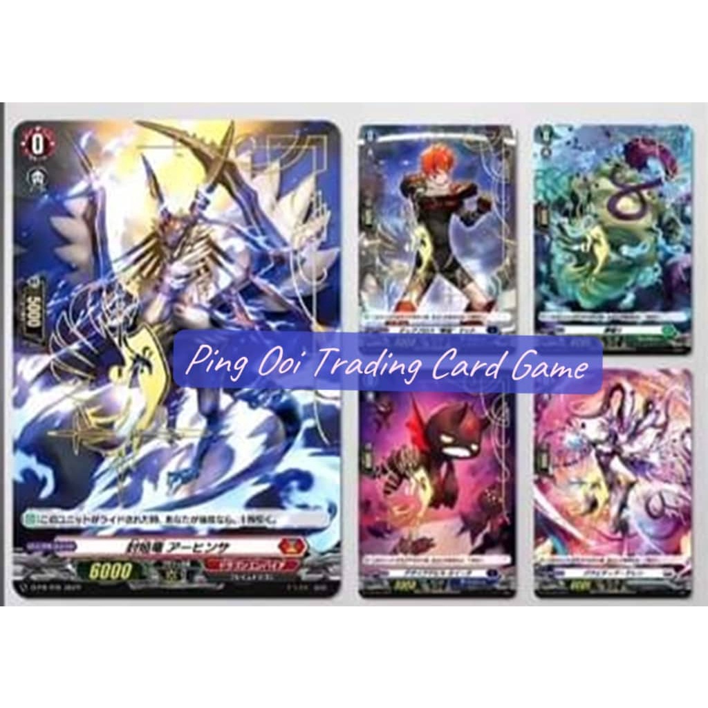 Cardfight Vanguard overDress D-SS02 Box Topper PR JP | Shopee Malaysia