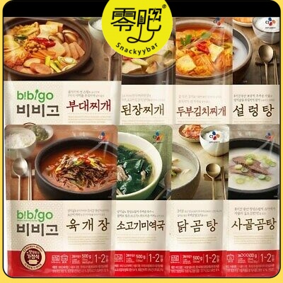 (Ready Snacks) Korean CJ Bibigo Soup Stew Series All Flavor Korean Soup ...
