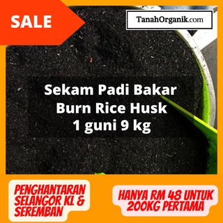 sekam padi - Prices and Promotions - Jul 2022 | Shopee Malaysia